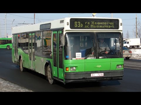 ИНФОРМАТОР автобусного маршрута №83э г. Минска (голос Эдуарда Данченко ...