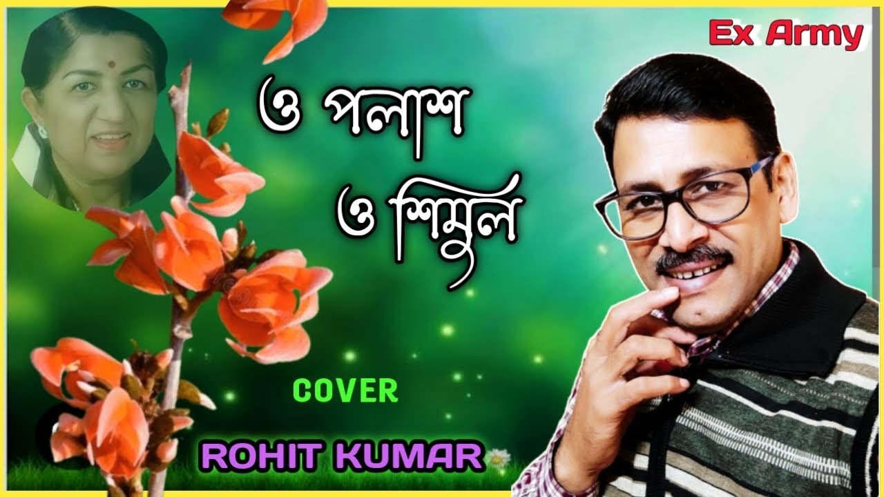 O Polash O Shimul | ও পলাশ ও শিমুল | Lata Mangeshkar | Cover By Rohit Kumar | - YouTube