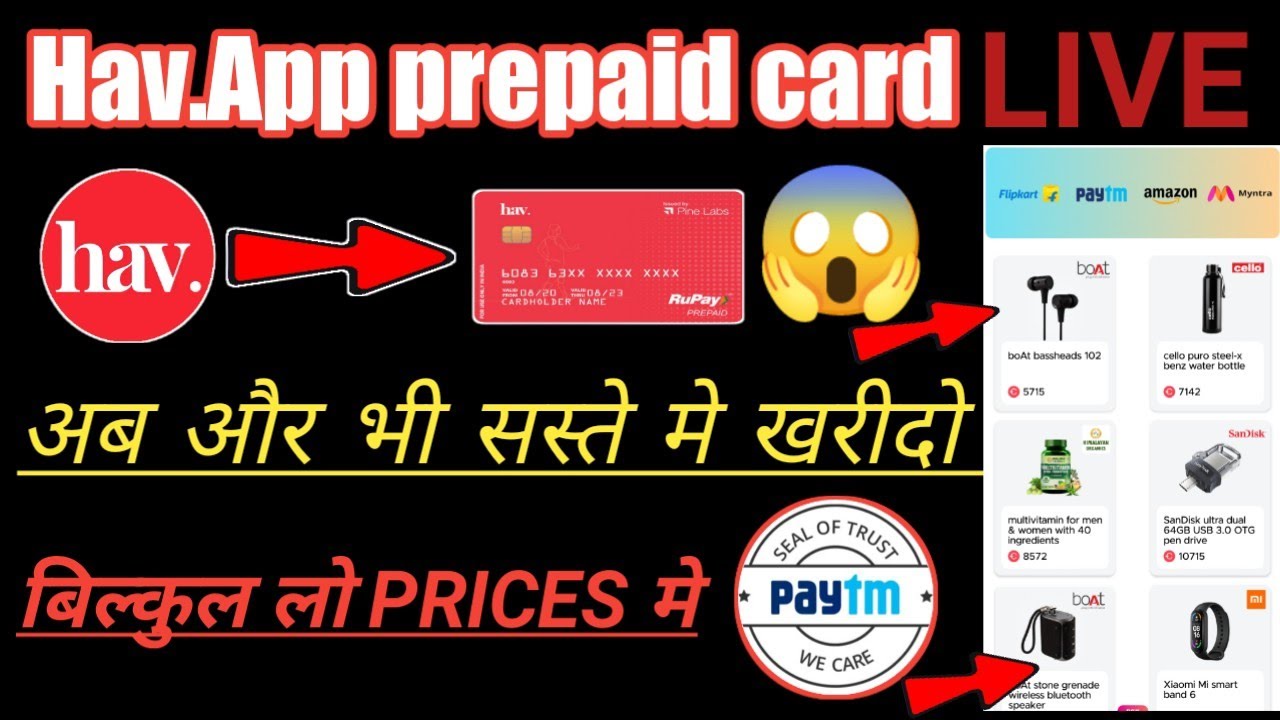Hav.New Update|HaV.App prepaid card kese use kare|How to use Hav app ...