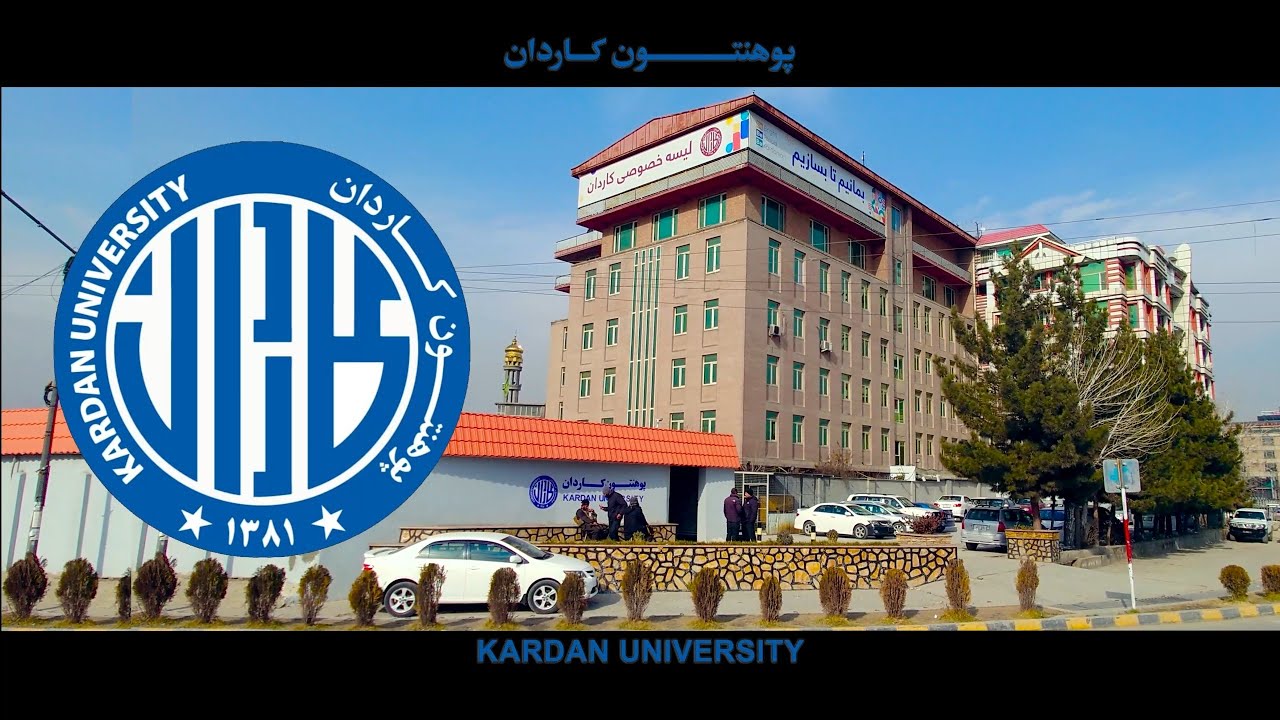 kardan university 4K پوهنتون کار دان - YouTube