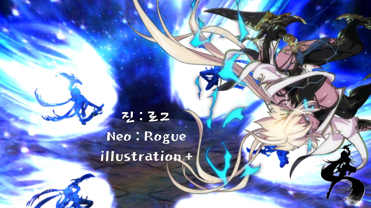 DNF/DFO] 컷신 추가된 진:로그 [ Neo : Rogue , illustration + ] - YouTube