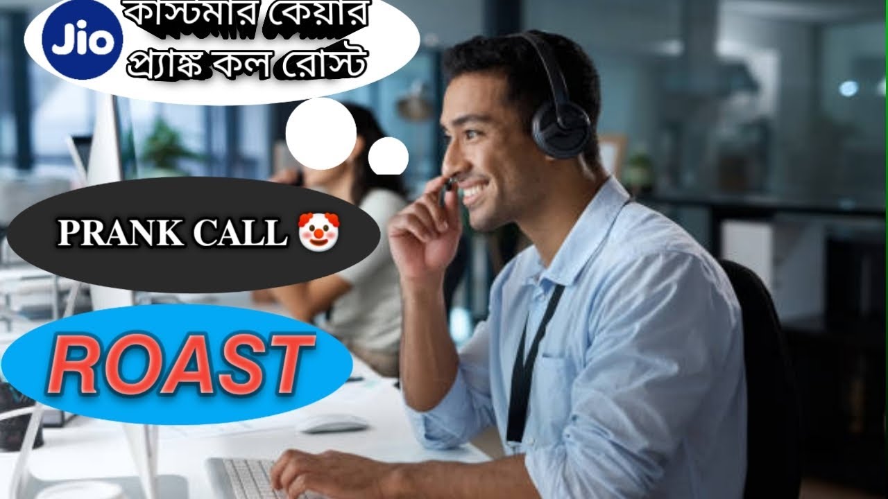 Jio Call Prank 🤝😂 | Original jio Recording Call Prank 😜🤫 | One Side ...