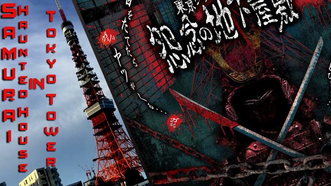 Samurai haunted house in Tokyo Tower - YouTube