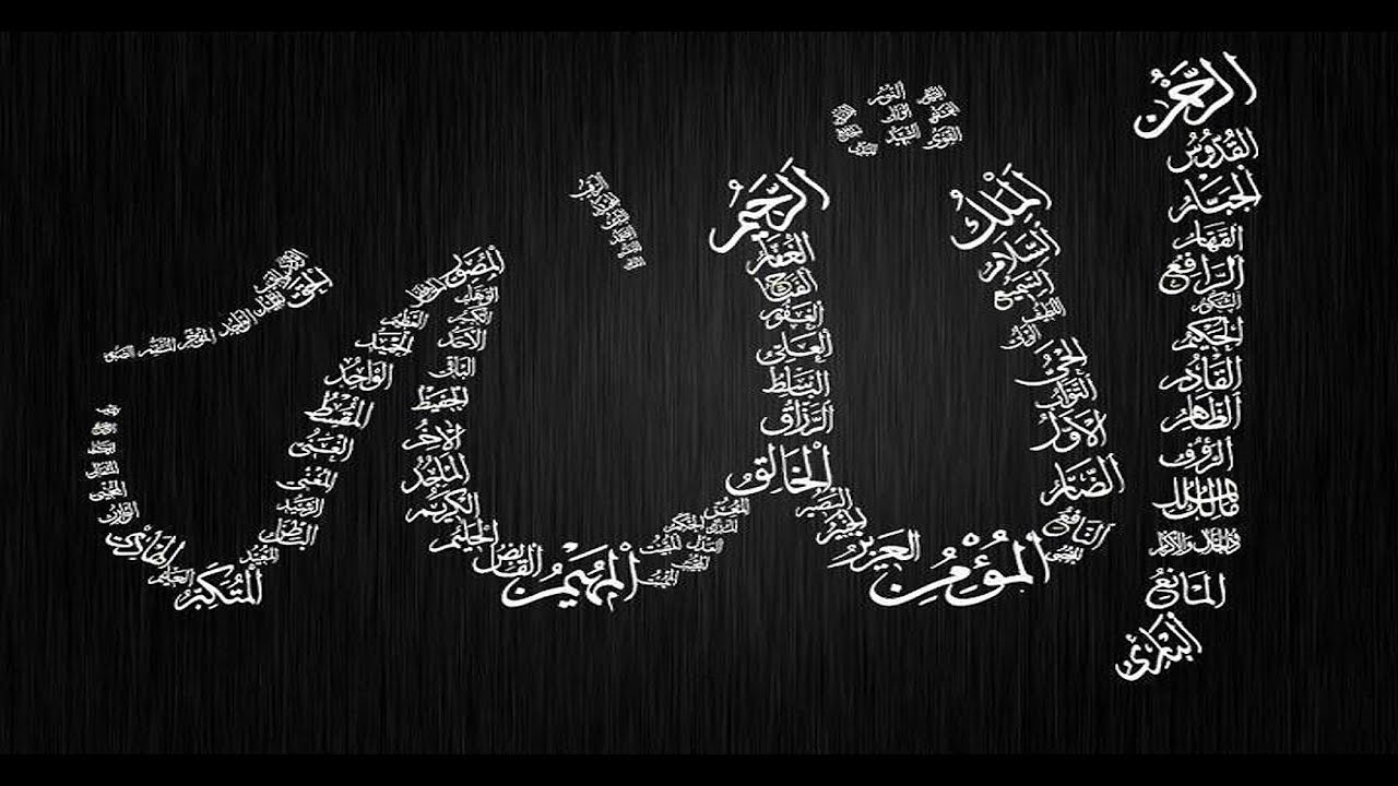 Surah Al-Mudassir or Al-Mudathir with Urdu Translation 074 (The Clothed ...