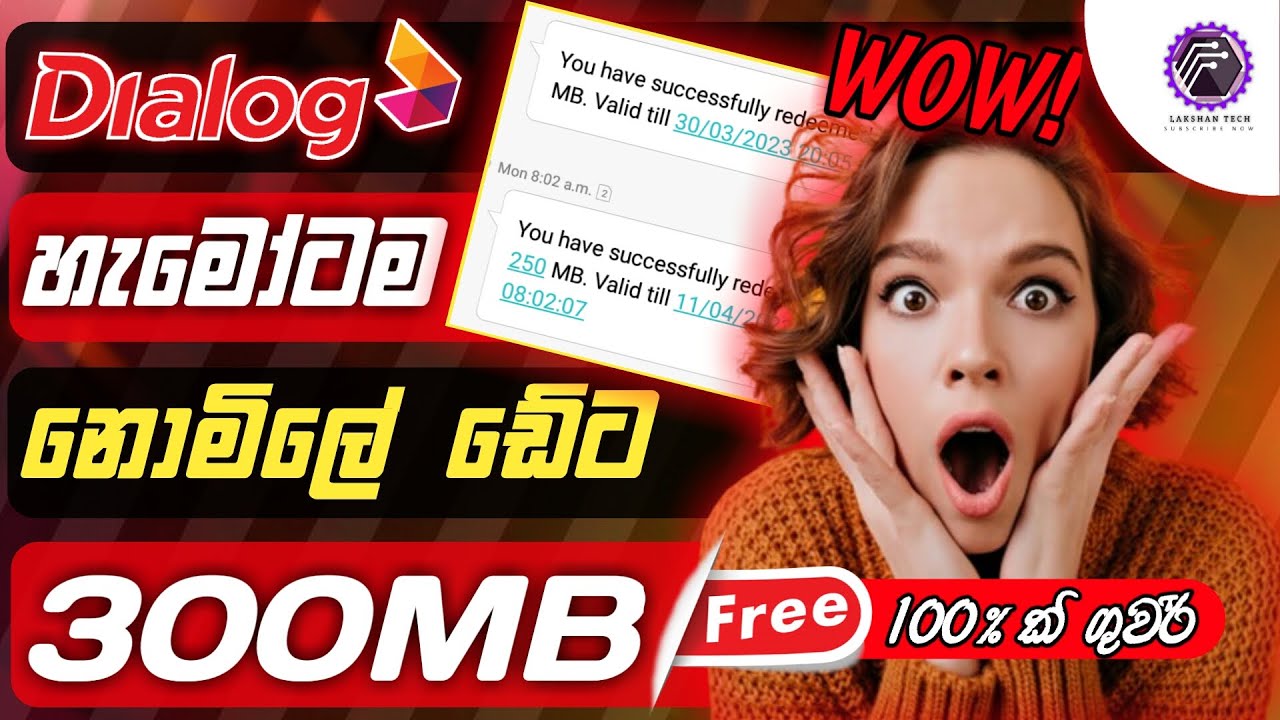 Dialog අවුරුදු free data offer 2023 | dialog new free data | dialog ...