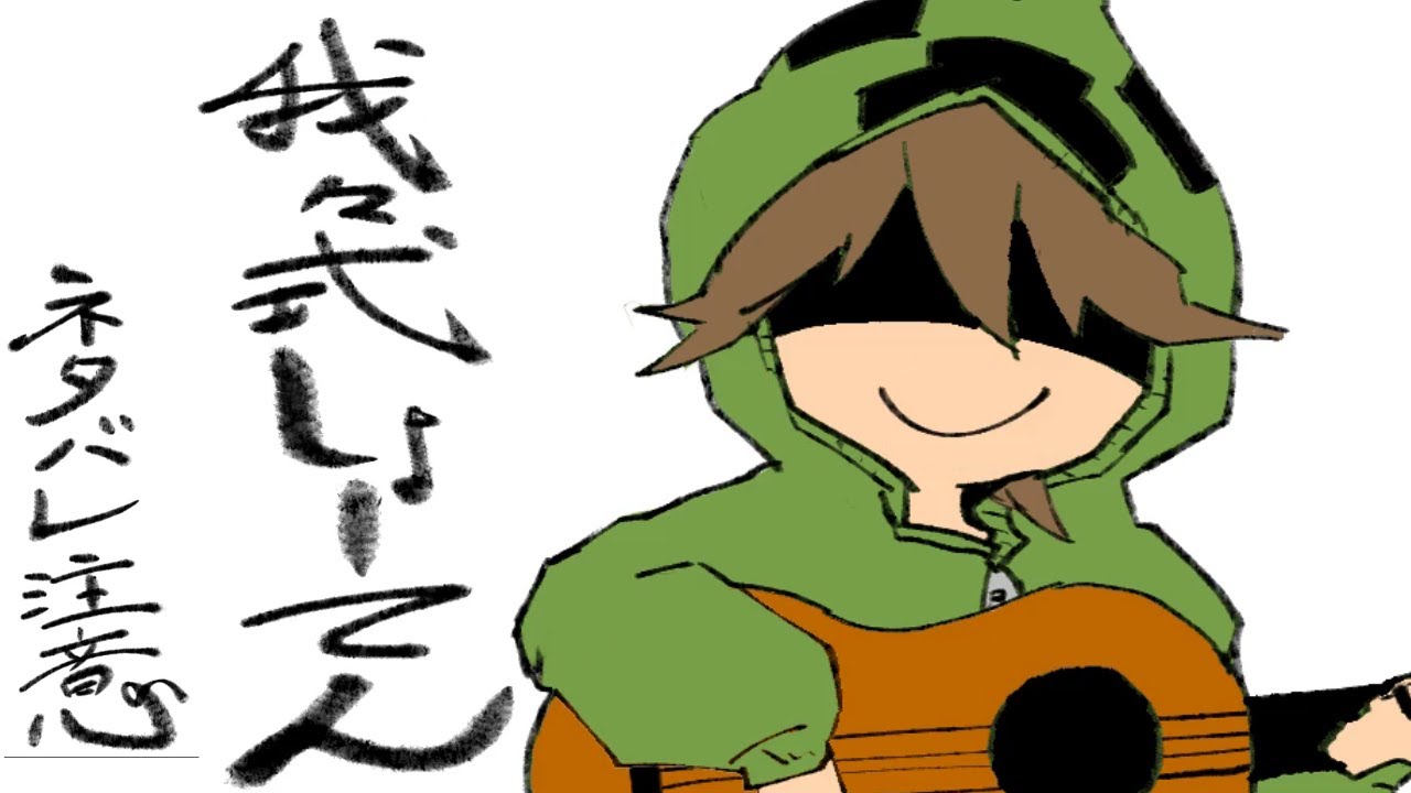 【wrwrdMAD】春のlうららのバ―ベルﾌﾝﾌﾝ【笑l点二本立て】 - YouTube