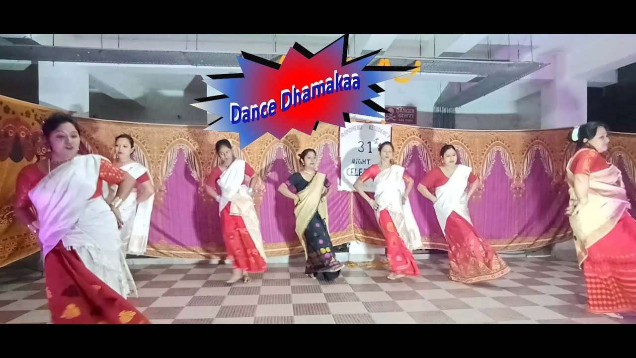 Poka Dhanar Maje Maje at RAMDHENU RESIDENCY, AZARA - YouTube