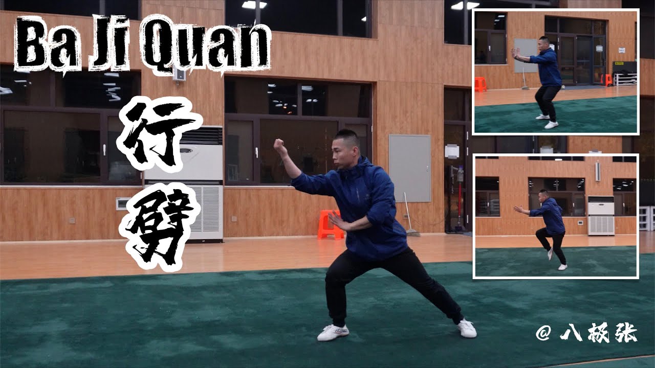 Knife Hand Knock【Martial Arts/Kung Fu】Baji Quan Tutorial Session 2 ...