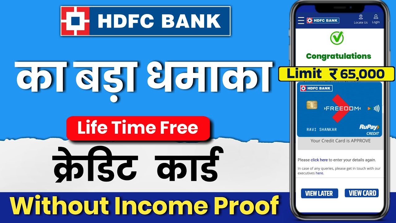 HDFC Bank Lifetime Free Credit Card Apply 2025 | Hdfc Lifetime Free ...