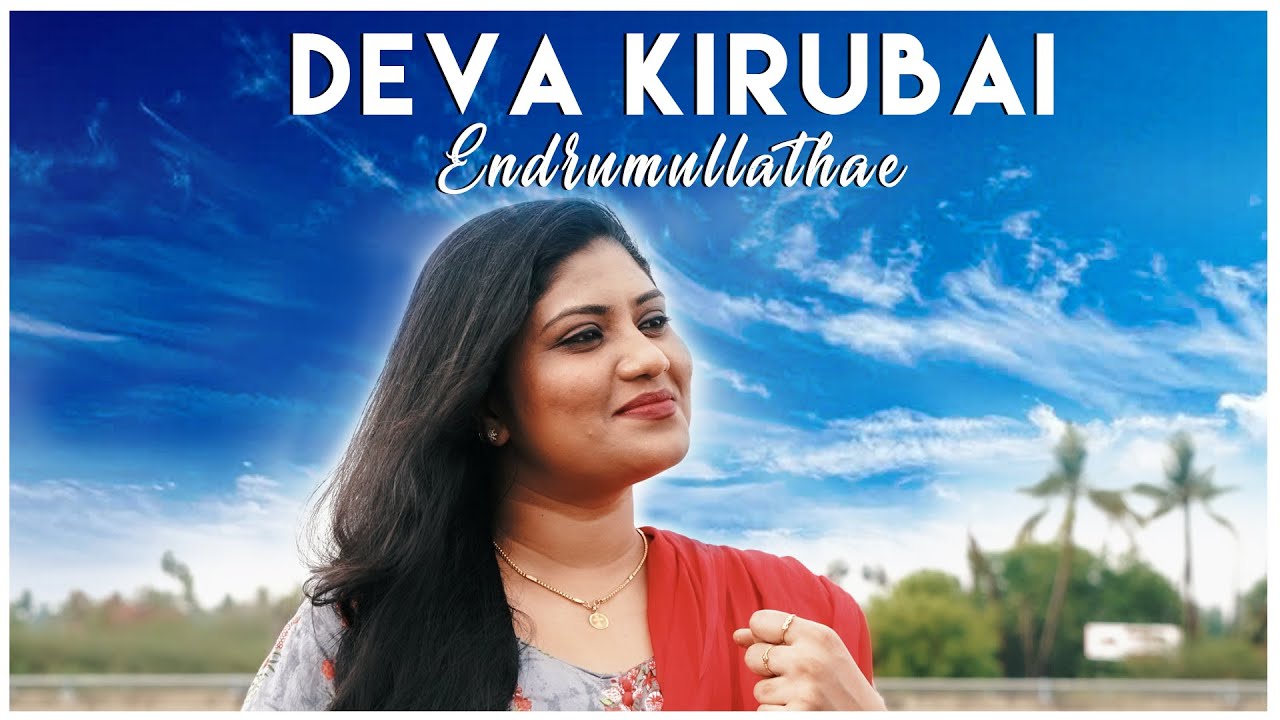 Deva Kirubai Endrumulladhe (Cover) - Cathrine Ebenesar | Joseph Kenaniah - 4K - YouTube