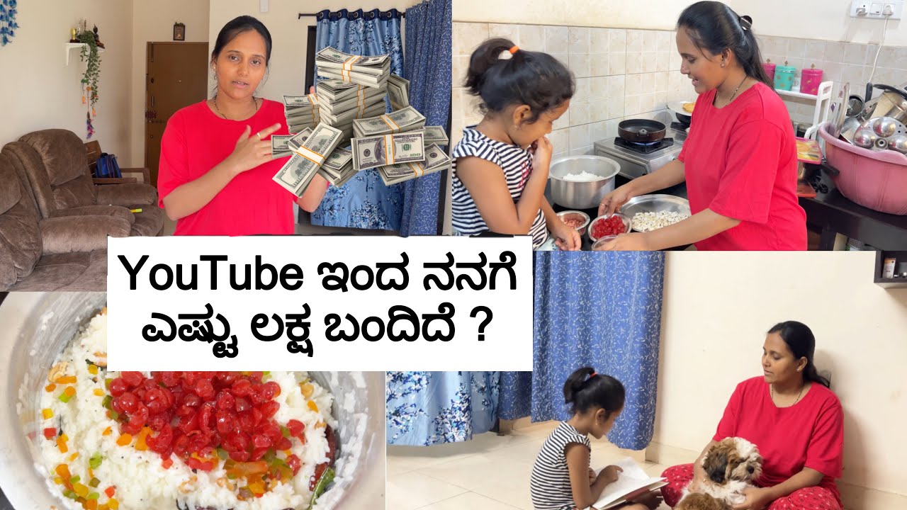 ನನ್ಗೆ Youtube ಇಂದ ಎಷ್ಟು ಲಕ್ಷ ಬಂದಿದೆ with proof ನೋಡಿ | my youtube ...