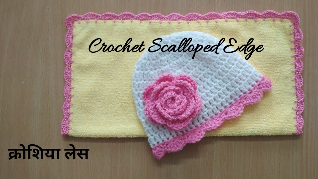 How to do Crochet/Krosha Saree Tassels/Scalloped Edging on Fabric(Hindi ...