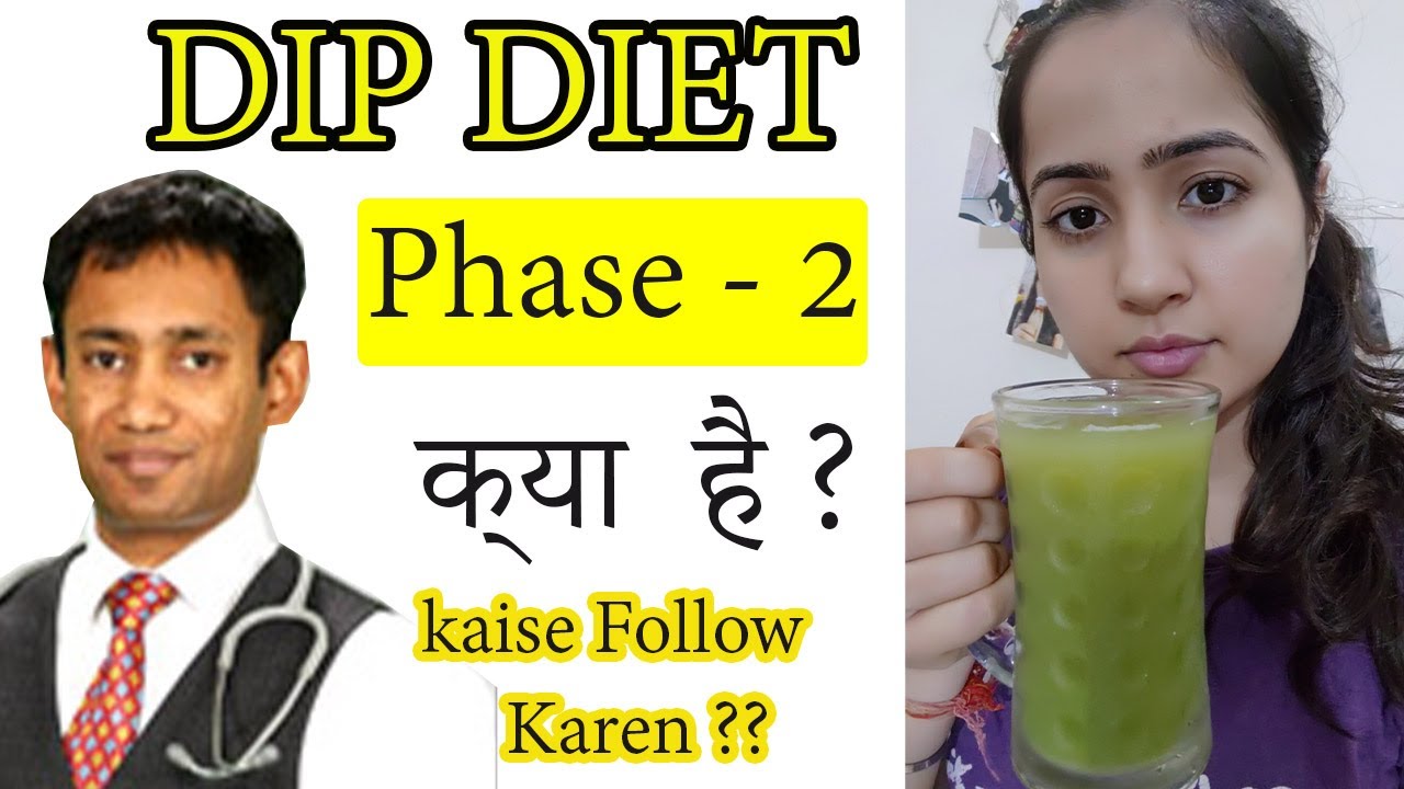 2020 NEW DIP DIET Full DIP Diet In 1 Video Dr Biswaroop Roy 3 2020-new-dip-diet-full-dip-diet-in-1-video-dr-biswaroop-roy-3