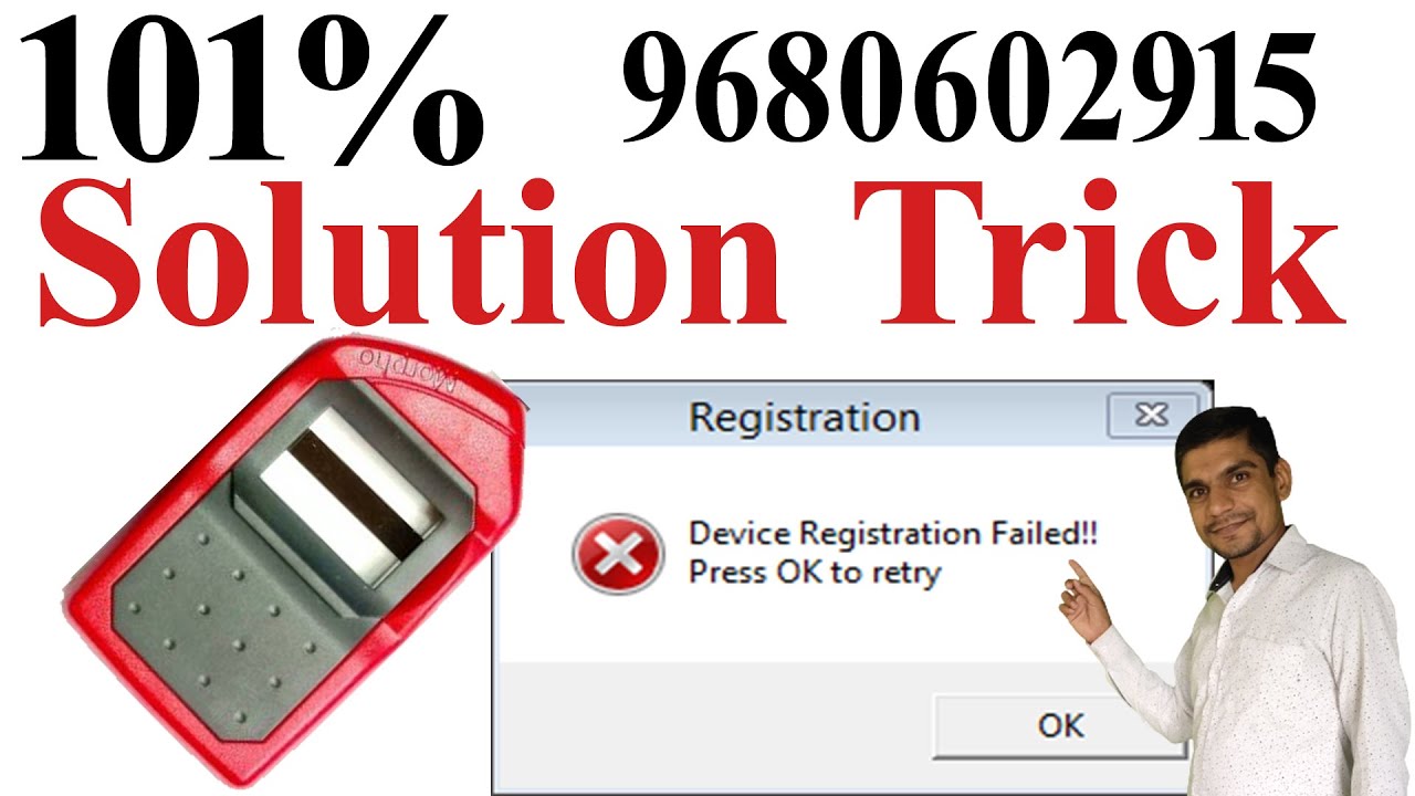 Device Registration Failed !! Press OK to retry || Morpho Biometric ...