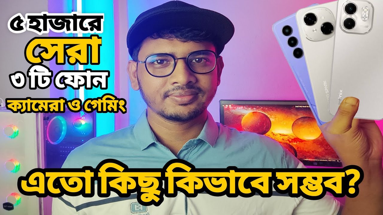 Top 3 Best Smartphone Under 5000 Taka (July/August 2025)| Best phone ...