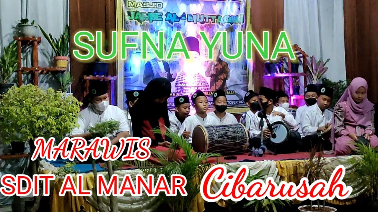 Marawis SDIT AL MANAR CIBARUSAH SUFNA YUNA - YouTube