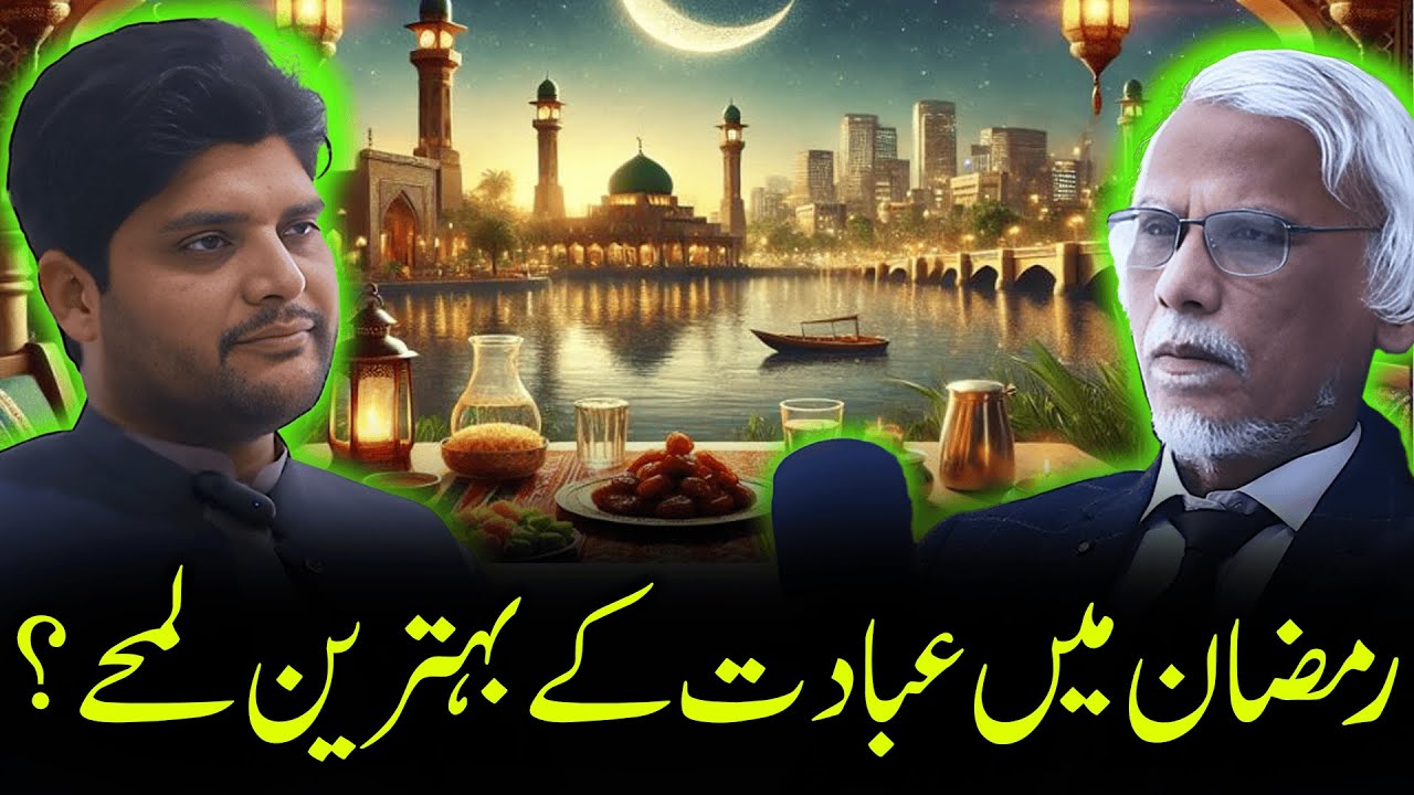 🌙 Best Moments of Worship in Ramadan | Podcast with Dr. Habib Ur Rehman ...