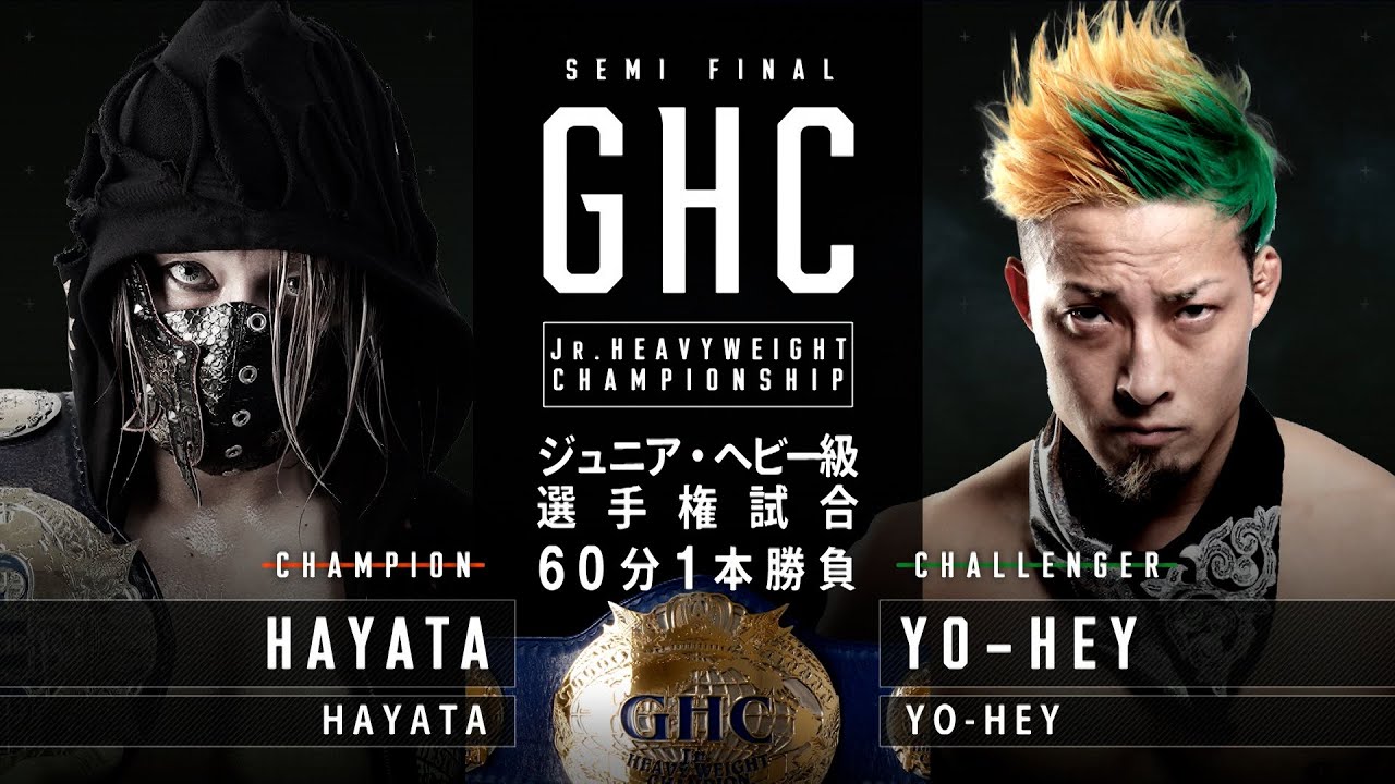 [FULL MATCH] HAYATA (c) vs. YO-HEY 01.08.2021 | PRO-WRESTLING NOAH ...