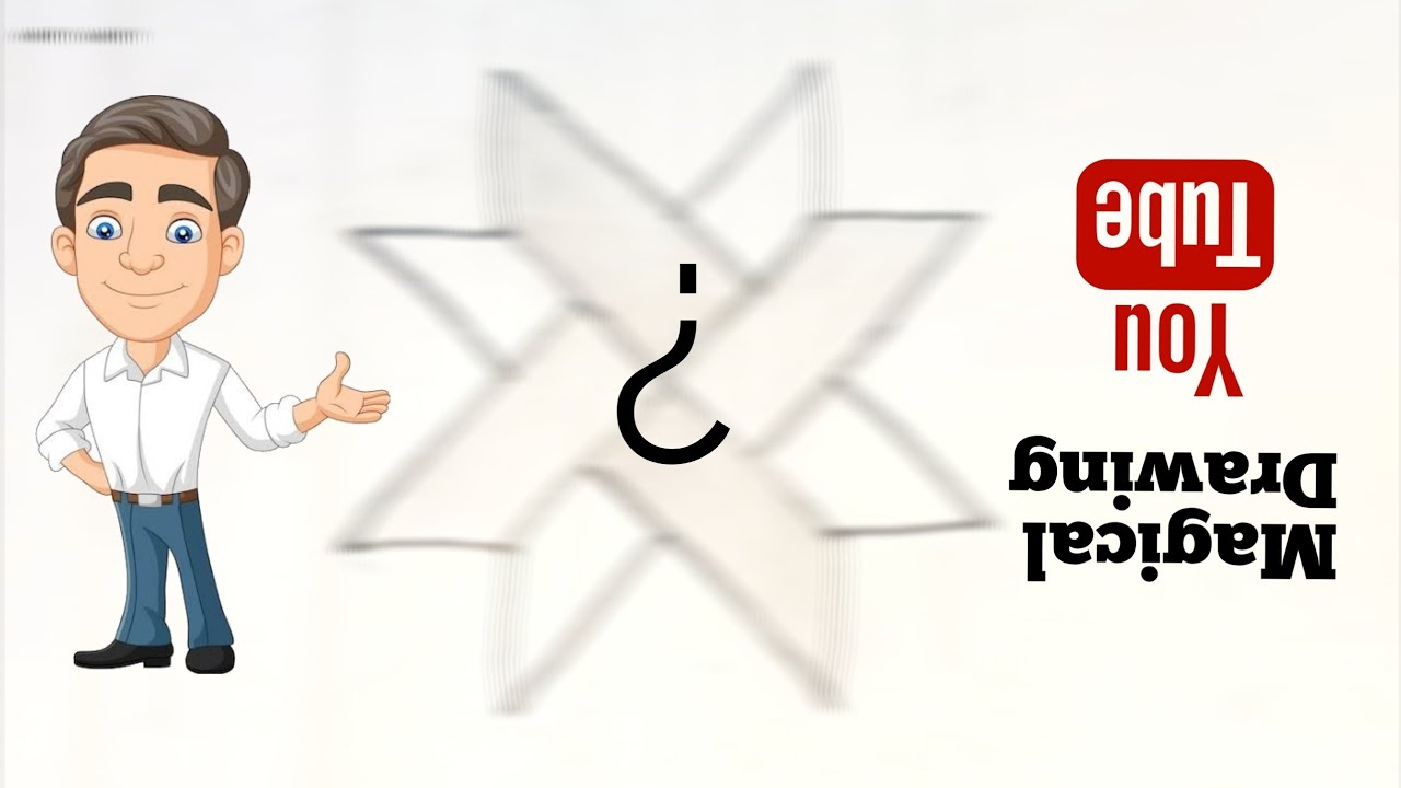 How to Draw Magical Drawing | Simple and Easy way to draw 3D Shapes ...