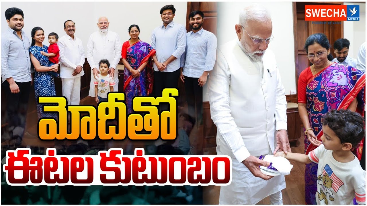 నరేంద్ర మోదీతో ఈటల కుటుంబం | Etela Rajender Family met PM Narendra Modi ...