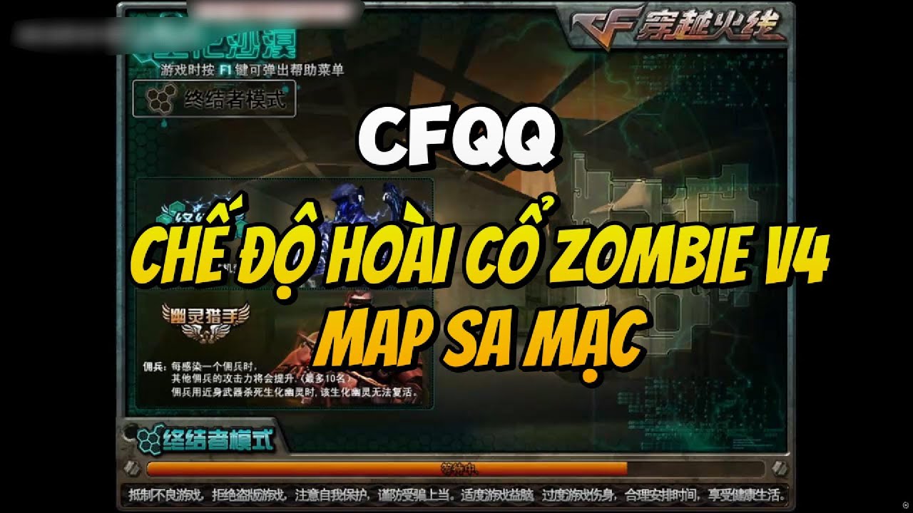 CFQQ | Zombie V4 Chế Độ Hoài Cổ Map Sa Mạc - YouTube