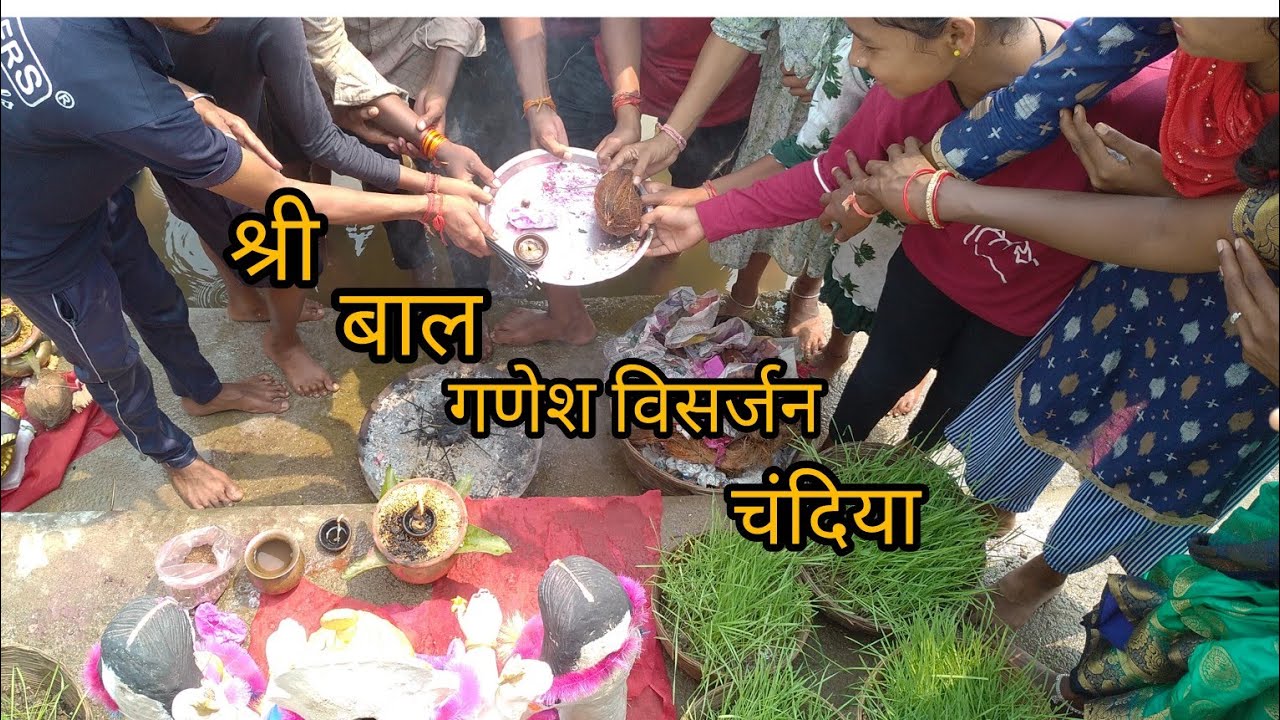 Ganpati visarjan Bal Ganesh uttsav Samiti Gram Chandiya - YouTube