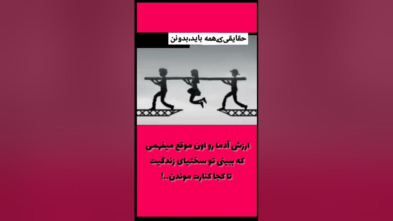 حقایقی از طبیعت که همه باید بدونن Youtube