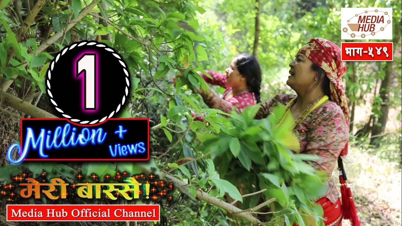 Meri Bassai Episode-549, May-8-2018, By Media Hub Official Channel ...