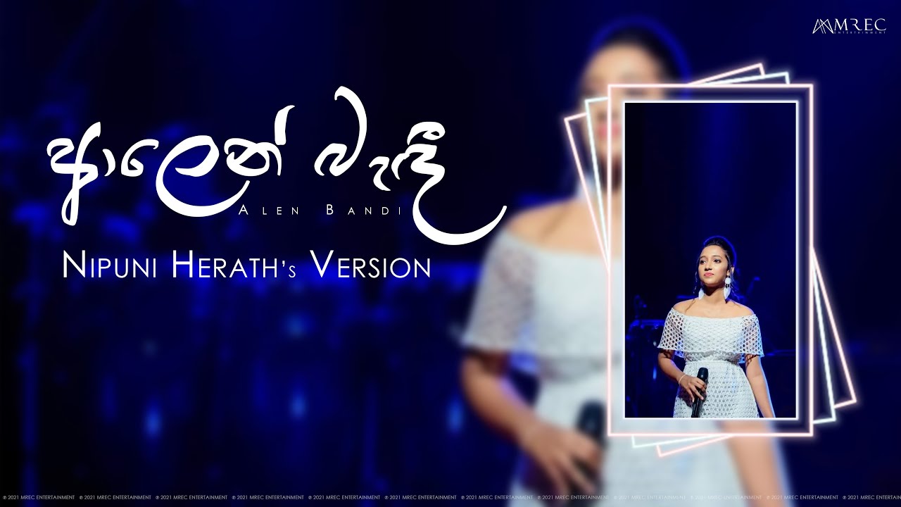 Mahiru Senarathne, Nipuni Herath - Alen Bandi (ආලෙන් බැඳී) Female ...