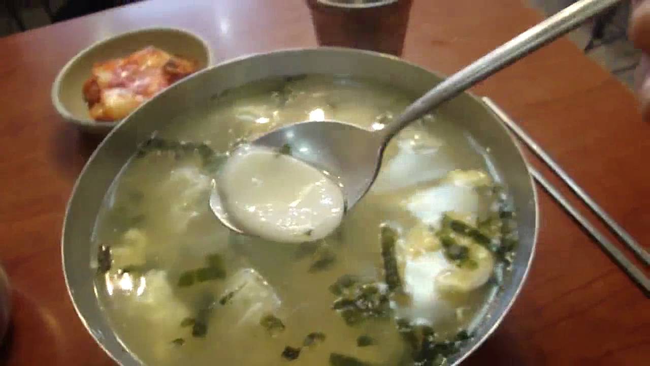 Deok Mandu Guk 떡만두국 - YouTube