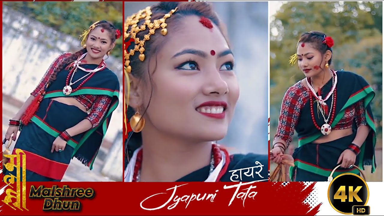 Malshree Dhun Featuring Karuna Shrestha (Dashain Instrumental Track ...