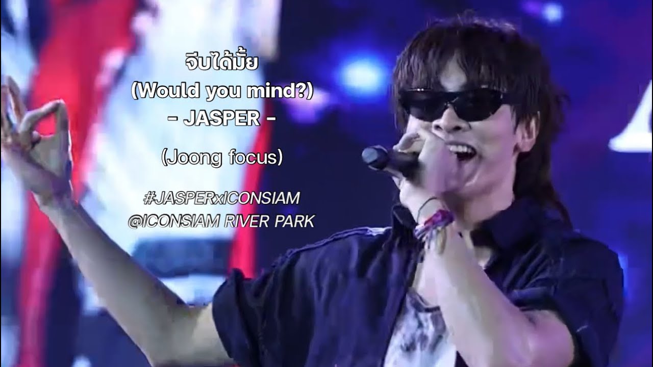 10 ARP 2025 | จีบได้มั้ย (Would you mind?) - JASPER [Joong focus] # ...