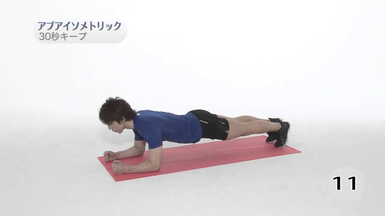 10 abs isometrics - YouTube