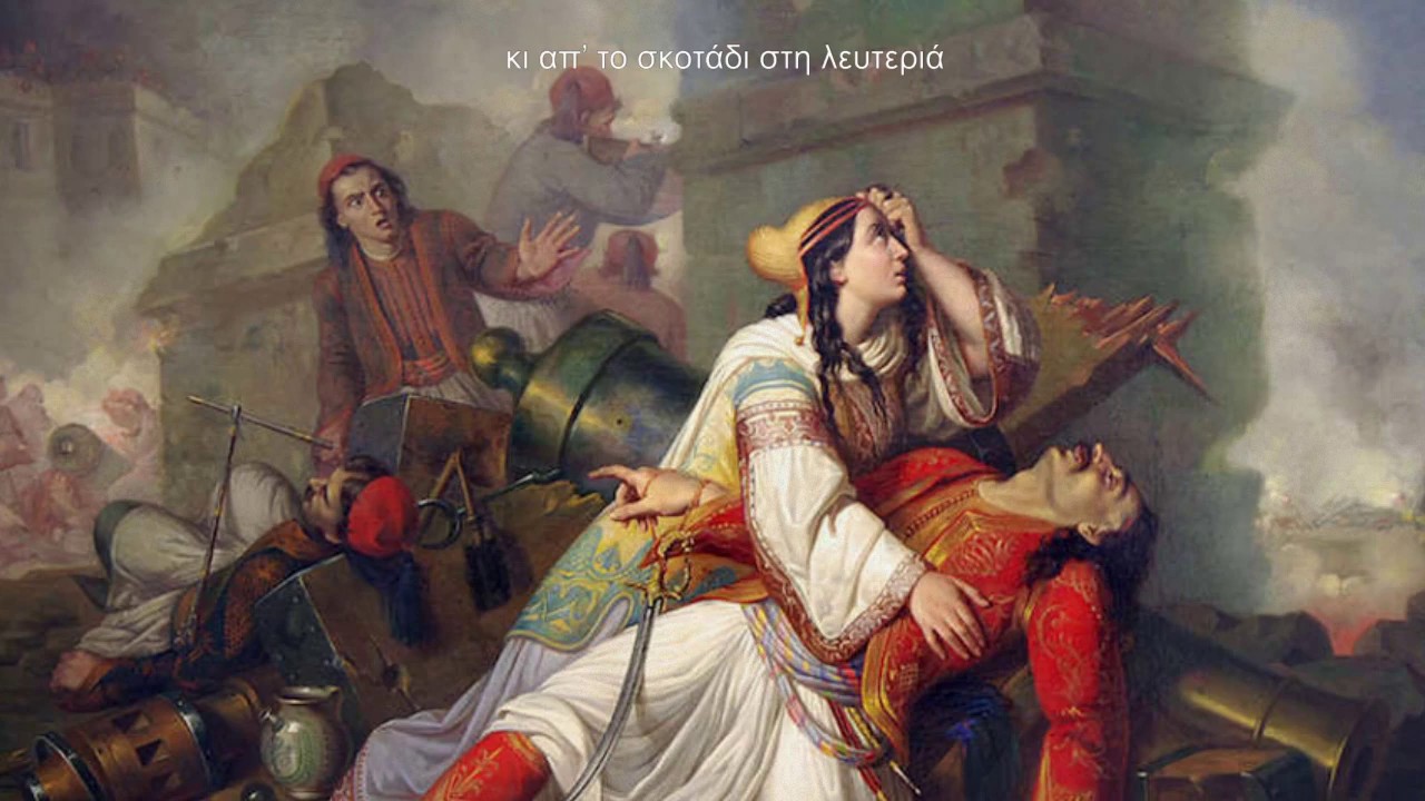 "Τσάμικος"/Μικτή Χορωδία Σ.Υ. Τραπέζης της Ελλάδος/Κώστας Ευαγγελάτος ...