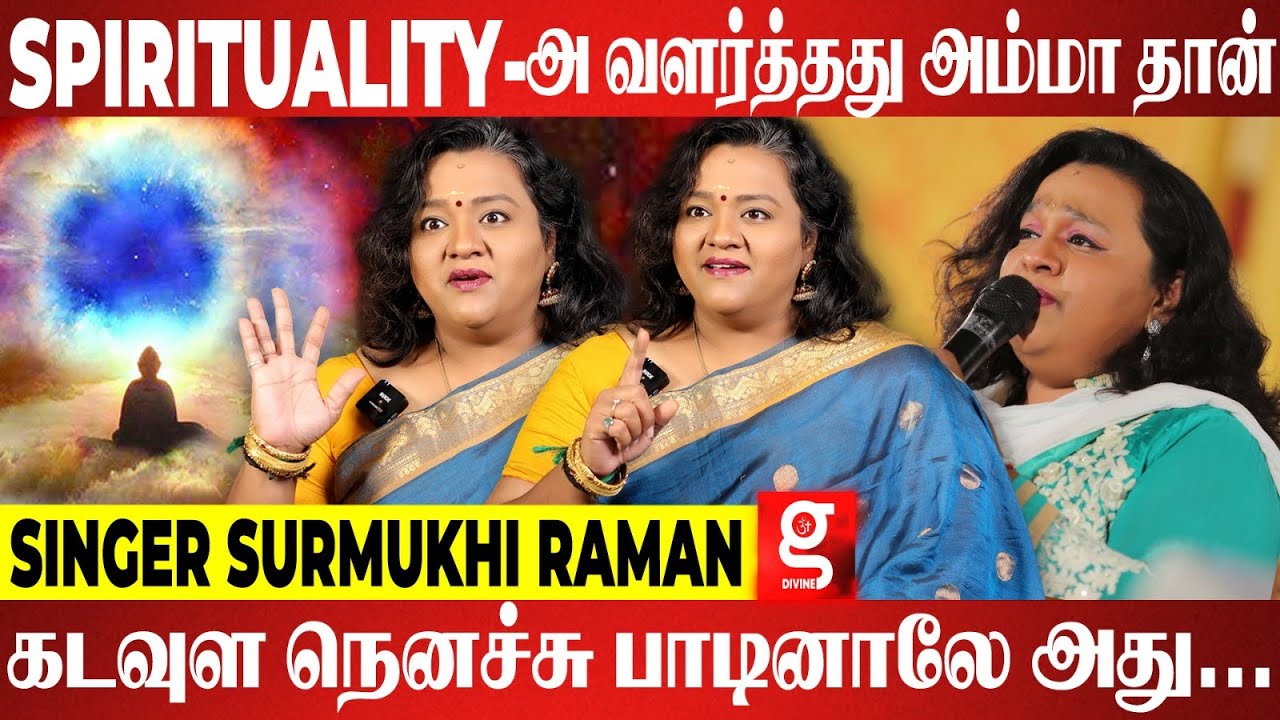 SPB & Janaki அம்மா பாடல்கள் எல்லாமே திருப்பி கேட்க வைக்கும் | - Singer ...