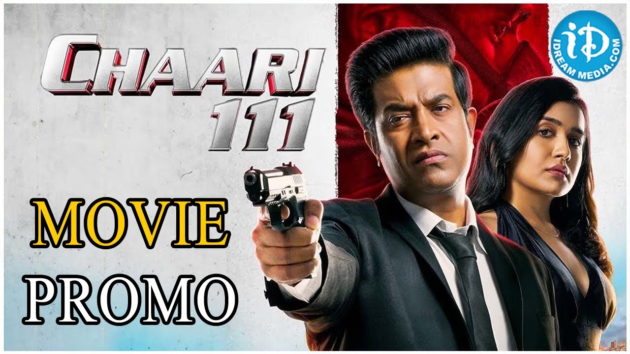 Chaari 111 Movie Promo | Vennela Kishore | Murali Sharma | Samyuktha V ...