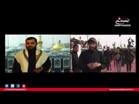 Live Coverage From Arbaeen Pilgrimage - 1 I 2017/1439