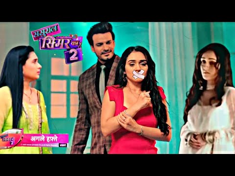 SSK2: New Promo! रुद्र ने खेला नकली रीमा का खेल, सिमर पहुंचेगी असली ...