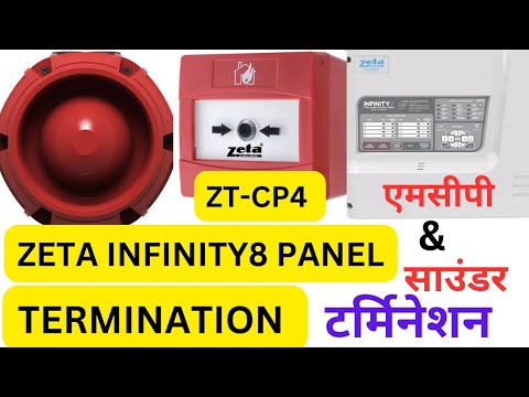 INFINITY 8 PANEL CONNECTION || ZT-CP4 MCP CONNECTION || ZRPB/R SOUNDER ...