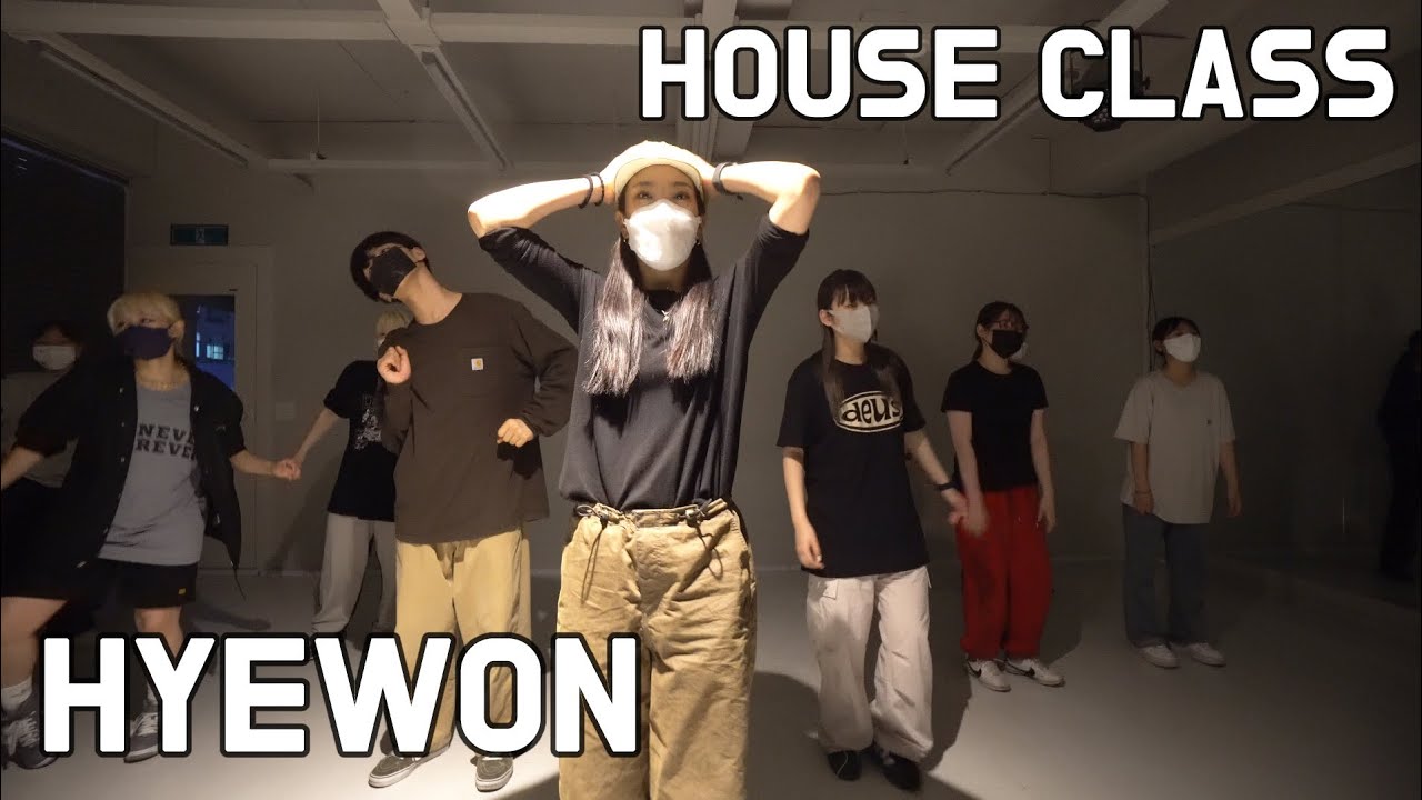 부산댄스학원/경성대댄스학원/부경대댄스학원 [그루비 댄스 스튜디오] House Class "HYEWON" - YouTube