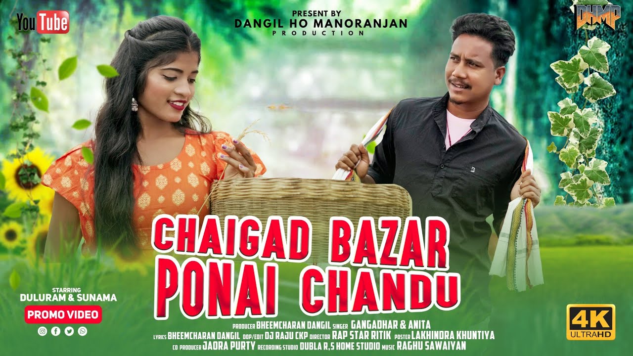 NEW HO MUNDA PROMO VIDEO 2022/CHAIGAD BAZAR PONAI CHANDU/DULURAM BODRA ...