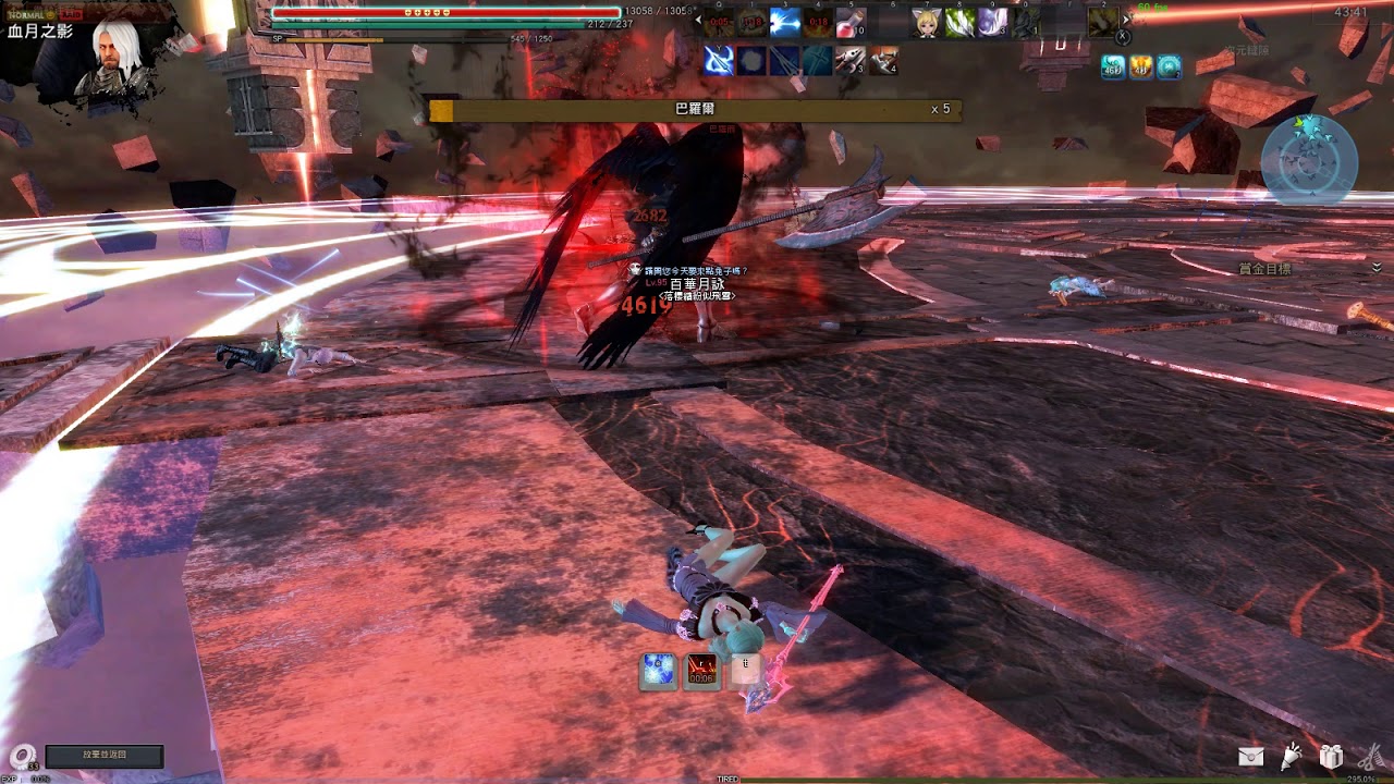 Vindictus Balor Attatck Patterns 2 5 - YouTube
