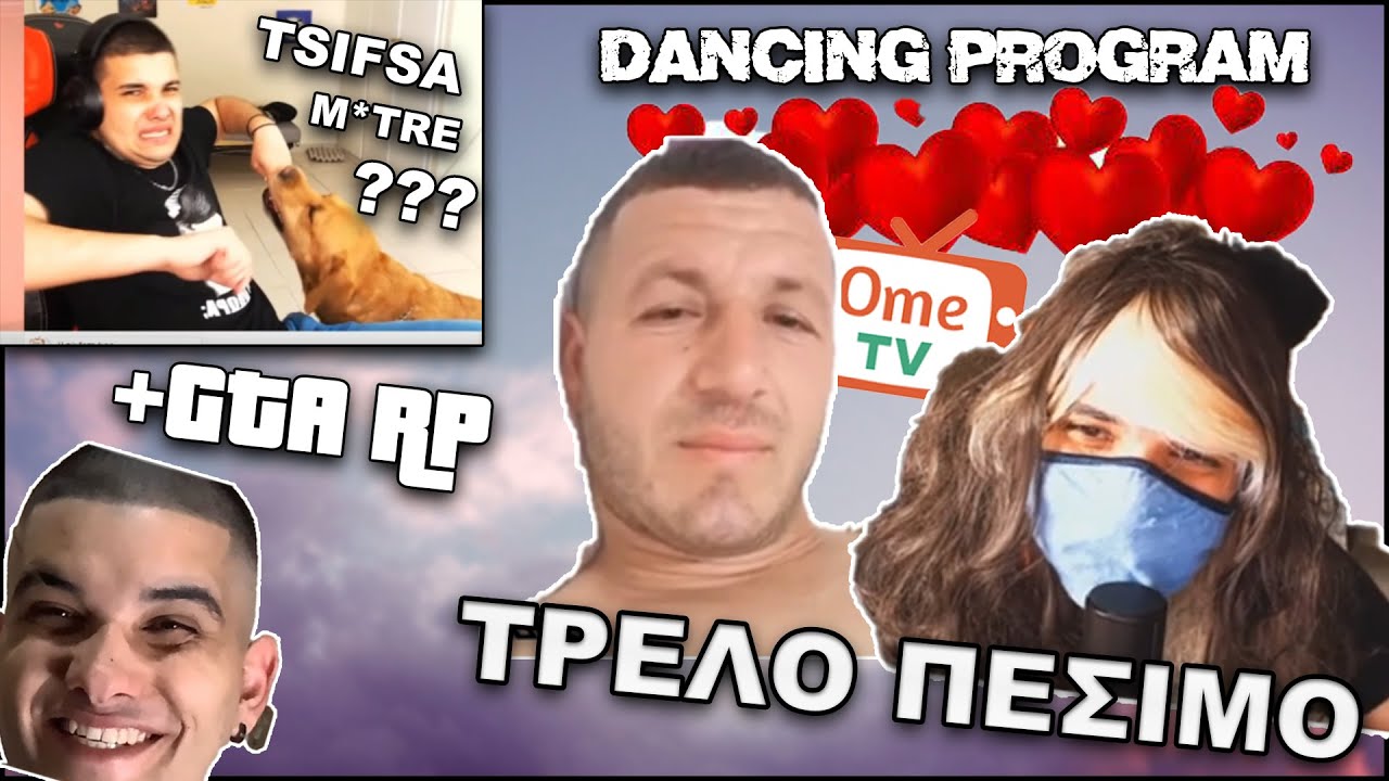 ΤΡΕΛΟ ΠΕΣΙΜΟ ΚΑΙ ΜΑΘΗΜΑΤΑ ΧΟΡΟΥ!! - Jeannon Highlights #2 - YouTube