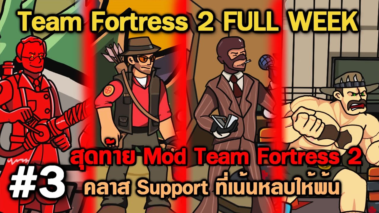 【FULL WEEK】Friday Night Funkin Vs Team Fortress 2 - FNF Mod #3: คลาส ...