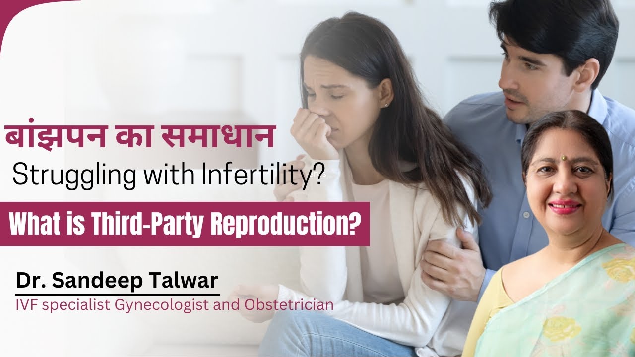 Third Party Reproduction Surrogacy Explain by Dr. Sandeep Talwar I ...