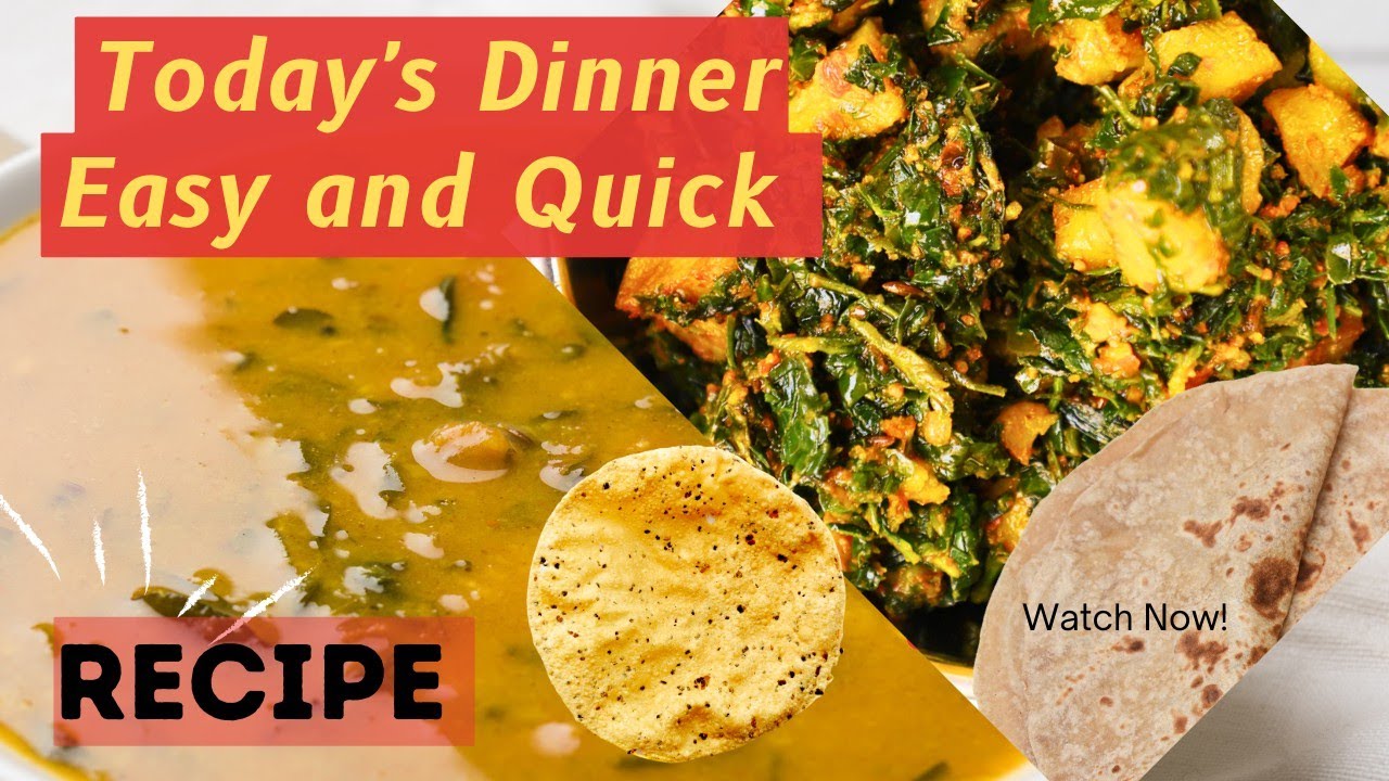 Today's dinner recipe | Easy & Quick recipe #dinner #recipe #lunch # ...