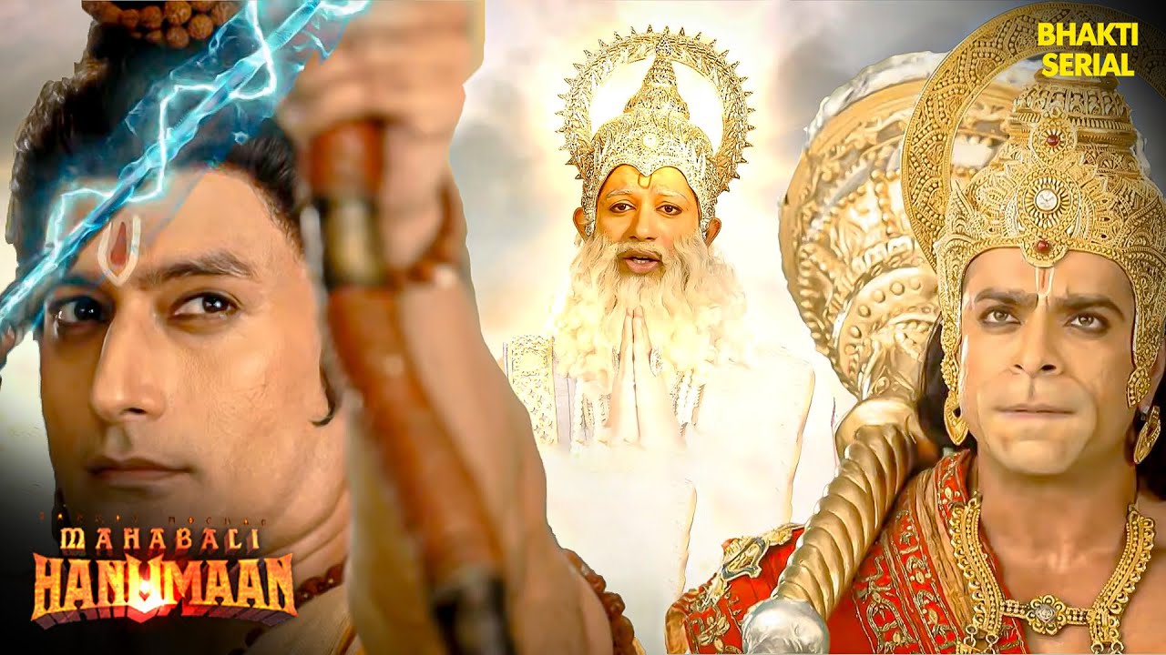 श्री राम को मिला ब्रह्मा जी से एक सुझाव | Ramayan | Hanuman Series ...