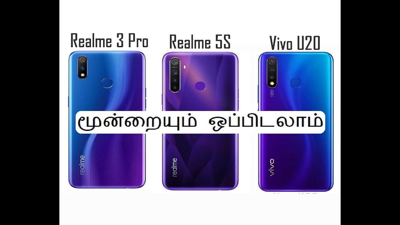 Realme 5s Tamil Review Compared With Vivo U20 And Realme 3 Pro YouTube Realme 5s Tamil Review Compared With Vivo U20 And Realme 3 Pro YouTube