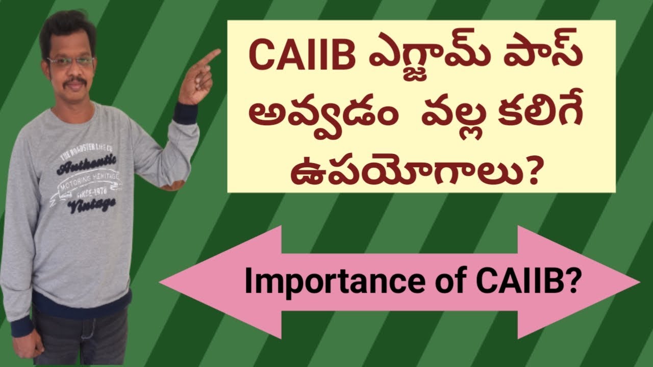 Importance of CAIIB | Advantages of CAIIB | Benefits of Passing CAIIB ...