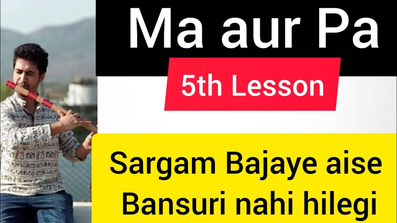 #5 Bansuri Classes / Learn flute full sargam practice / Flute tutorial ...